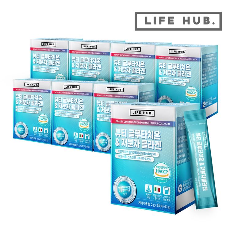 라이프허브 뷰티 글루타치온and저분자콜라겐 분말스틱 8세트2g X 240포 8개월분 홈플러스 택배배송