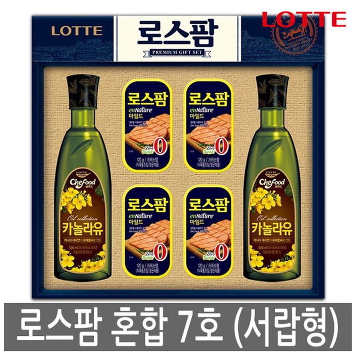 로스팜 혼합 7호 선물세트 홈플러스 택배배송