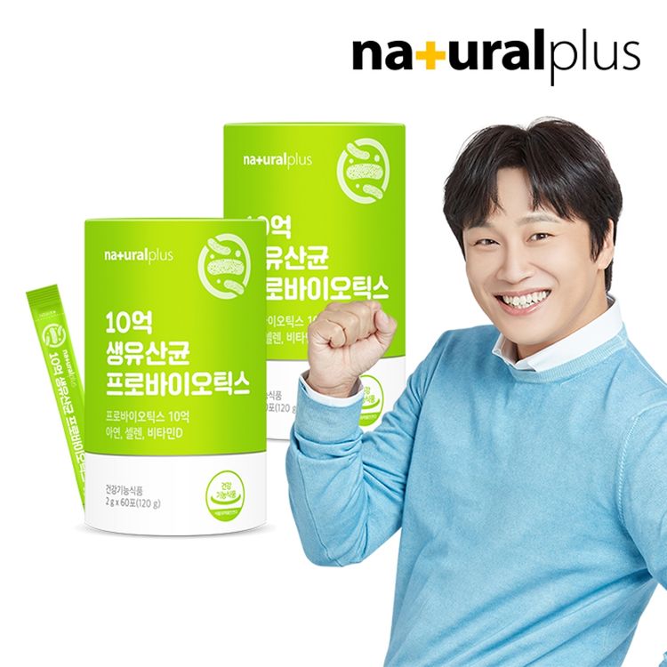 내츄럴플러스 10억 생유산균 프로바이오틱스 60포 2통 4개월분 모유유래 김치 특허 홈플러스 판매자택배