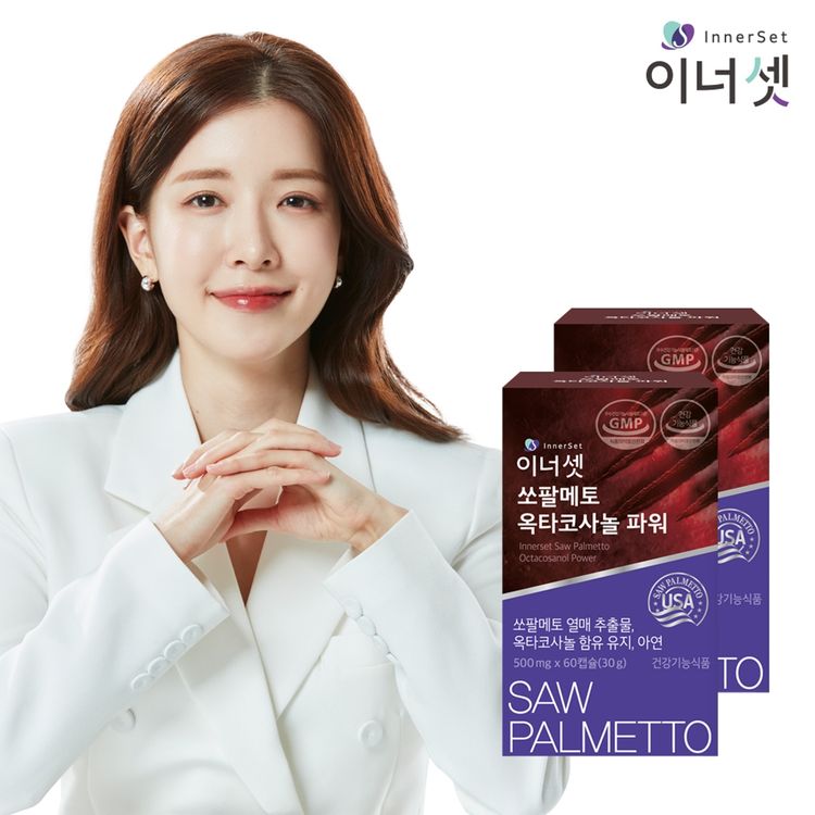 이너셋 쏘팔메토 옥타코사놀 파워 500mgx60캡슐x2박스 4개월분 미국산 홈플러스 택배배송