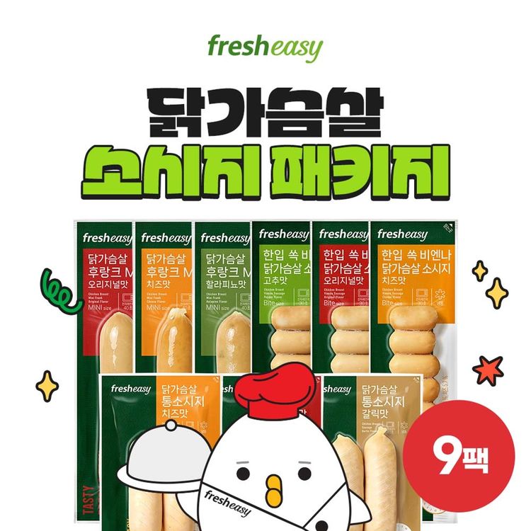 프레시지 닭가슴살 소시지 패키지 9팩 홈플러스 택배배송