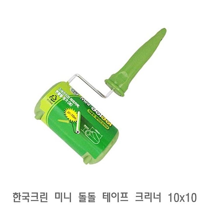 한국크린 미니 돌돌 테이프 크리너 10x10돌돌이찍찍이테이프클리너청소용크리너테이프롤 홈플러스 택배배송