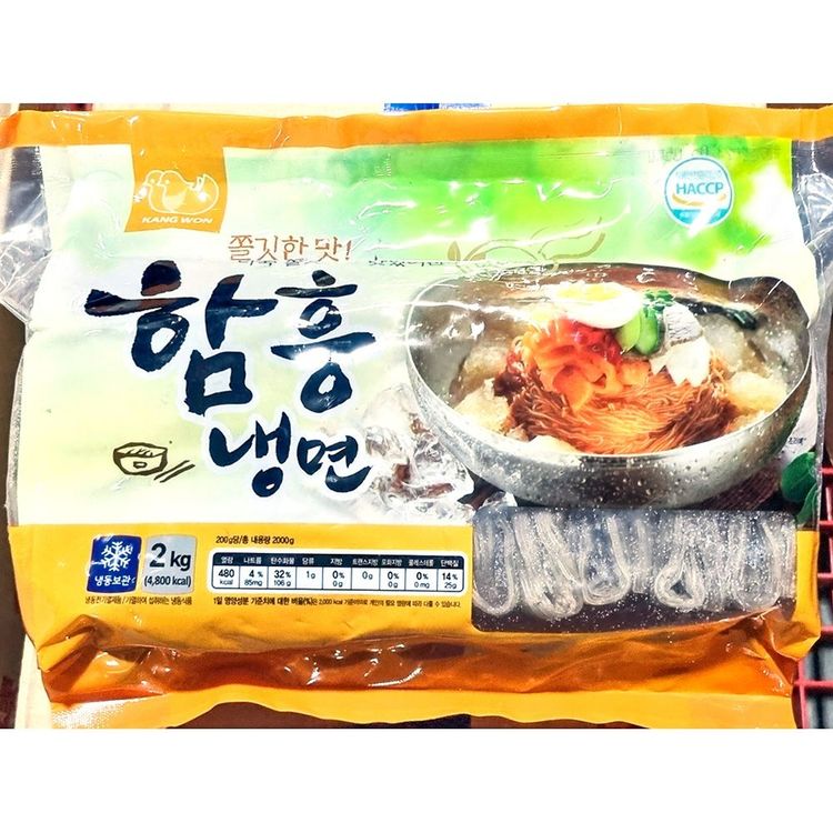 강원 함흥냉면사리200gx10 홈플러스 택배배송