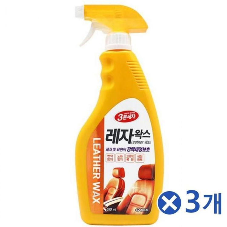 Op 간단 분사 레자왁스 650mlx3개 셀프세차 세차용 홈플러스 택배배송