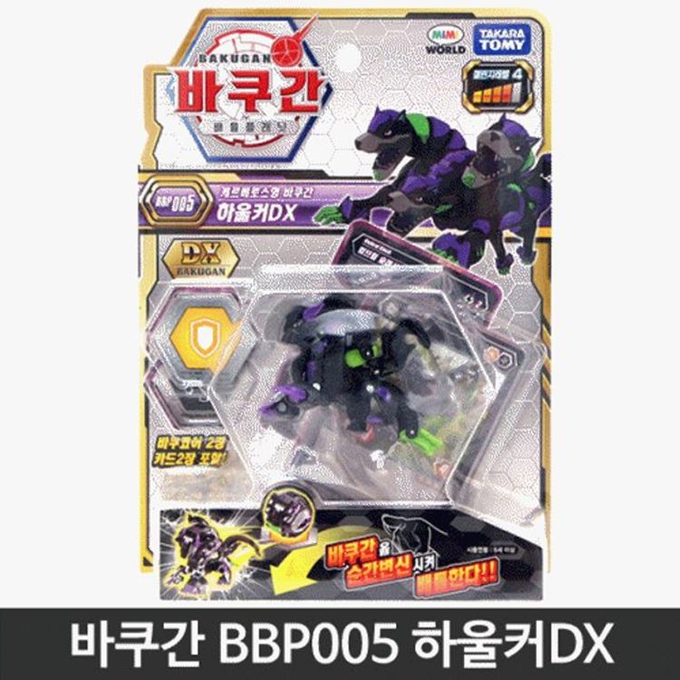바쿠간 하울커dx 배틀 변신로봇 장난감 완구 남아 홈플러스 택배배송