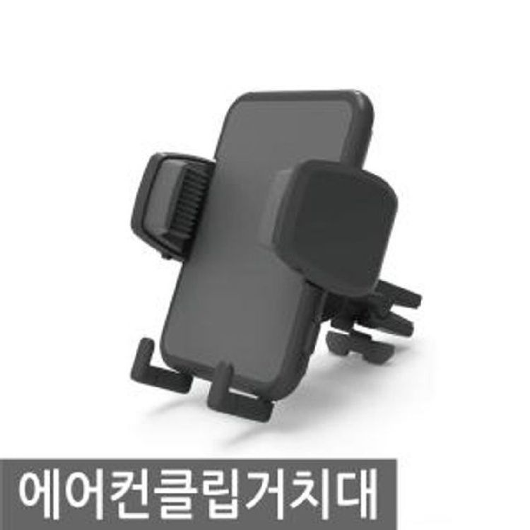 릿츠 N8173112e8c Dl 210 에어컨클립 거치대 홈플러스 택배배송
