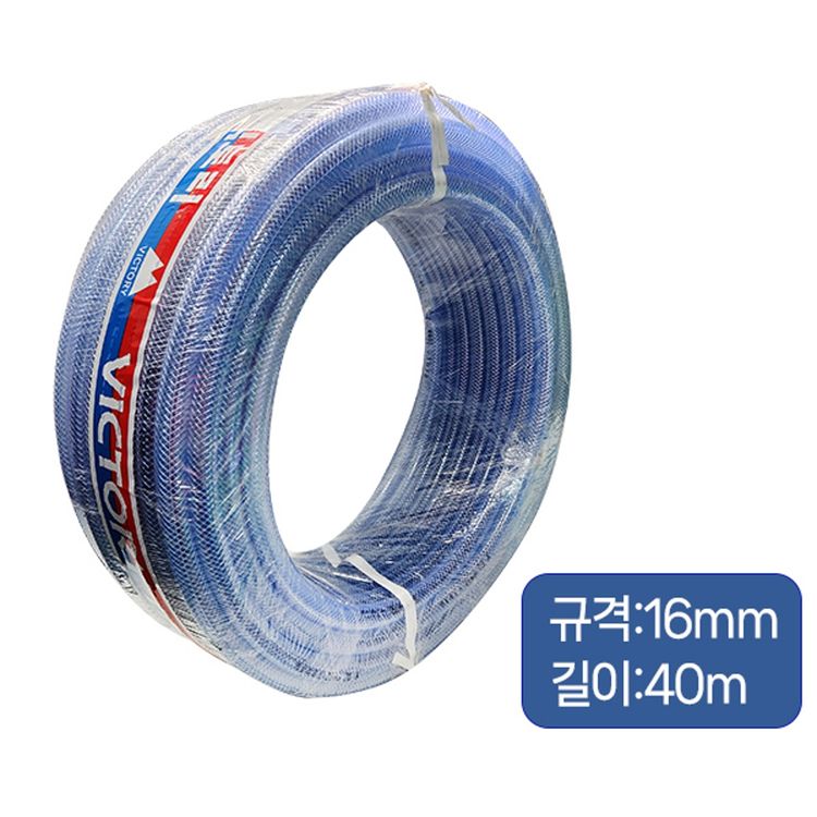 Pvc 빅토리 편사호스 40m 16cm 주말농장 화훼 원예 조경 물청소 세차 홈플러스 택배배송