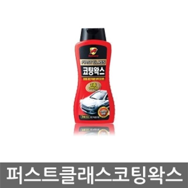 불스원 퍼스트클래스 코팅왁스 유리광택 홈플러스 택배배송