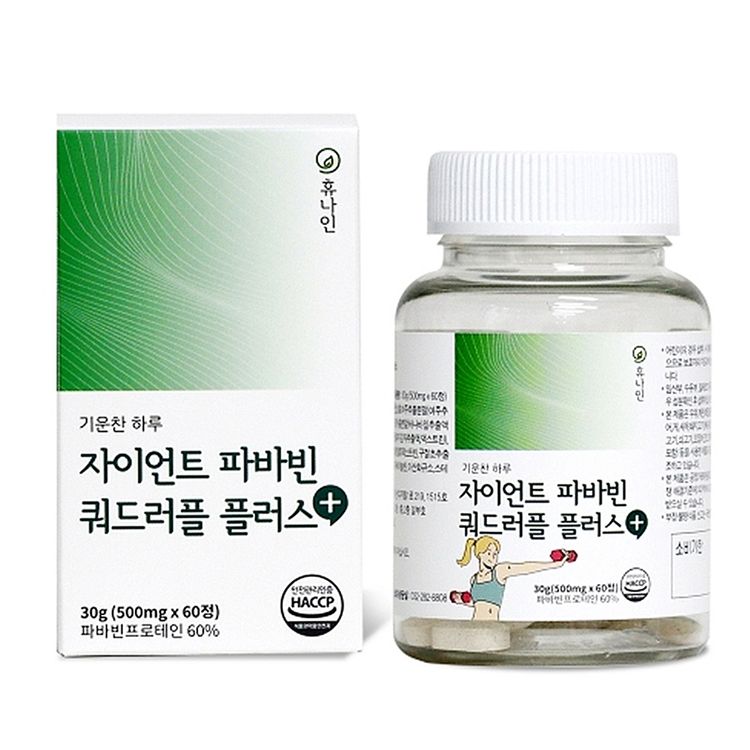 휴나인 기운찬 하루 자이언트 파바빈 쿼드러플 플러스 60정 홈플러스 택배배송
