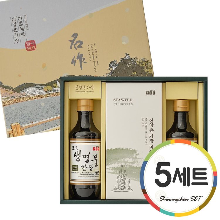 신앙촌 양조간장 선물세트 A 8호5세트쇼핑백증정 홈플러스 택배배송