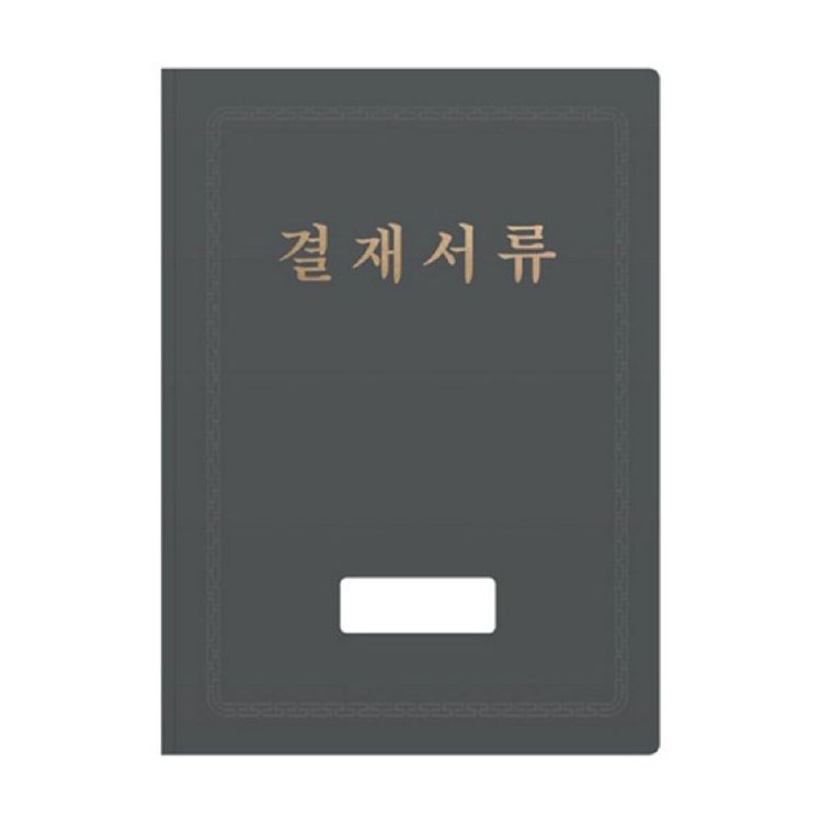 문화 벨벳 결재화일20p회색f399 7 홈플러스 택배배송