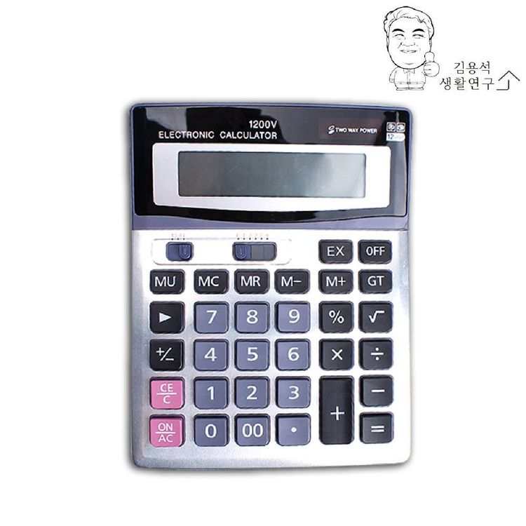 Kk 1200v N824149f748 전자계산기 사무용 계산기 탁상용 업소용 홈플러스 택배배송