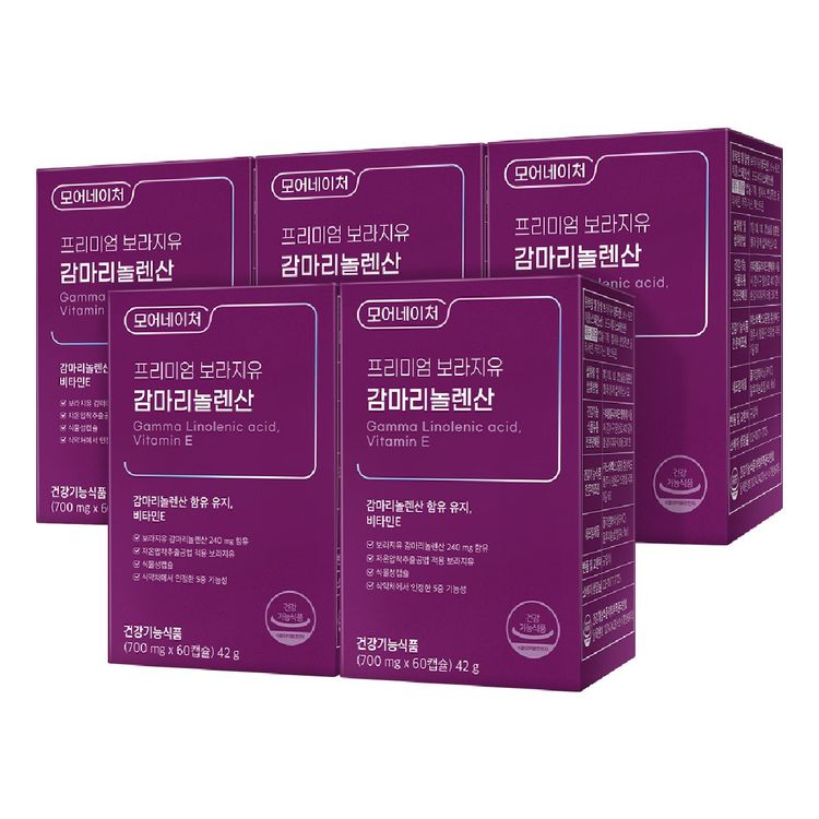 모어네이처 프리미엄 보라지유 감마리놀렌산 5개 홈플러스 택배배송