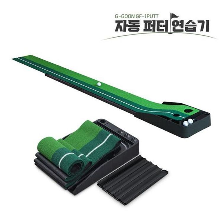 지군 자동퍼터연습기 Gf 1putt 퍼팅연습기 퍼팅매트 홈플러스 택배배송