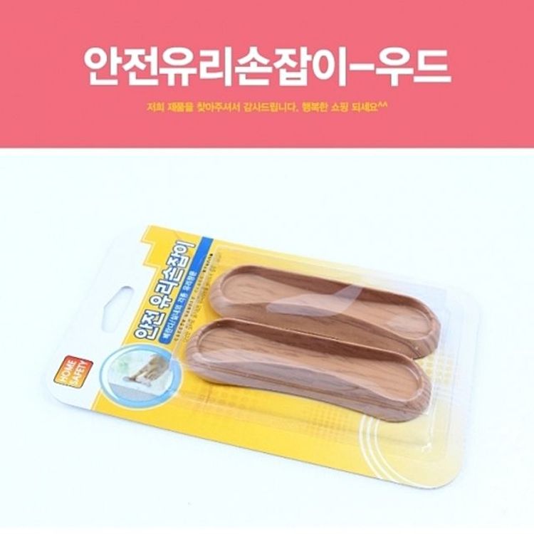 안전유리손잡이 우드 창문 손잡이 유리손잡이 유리문 창문 도어 문 흡착 화장실 여닫이 홈플러스 택배배송