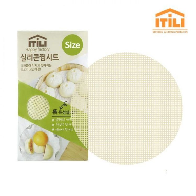 이딜리 실리콘 찜시트 만두깔개 찜판 27cm 2개묶음 홈플러스 택배배송