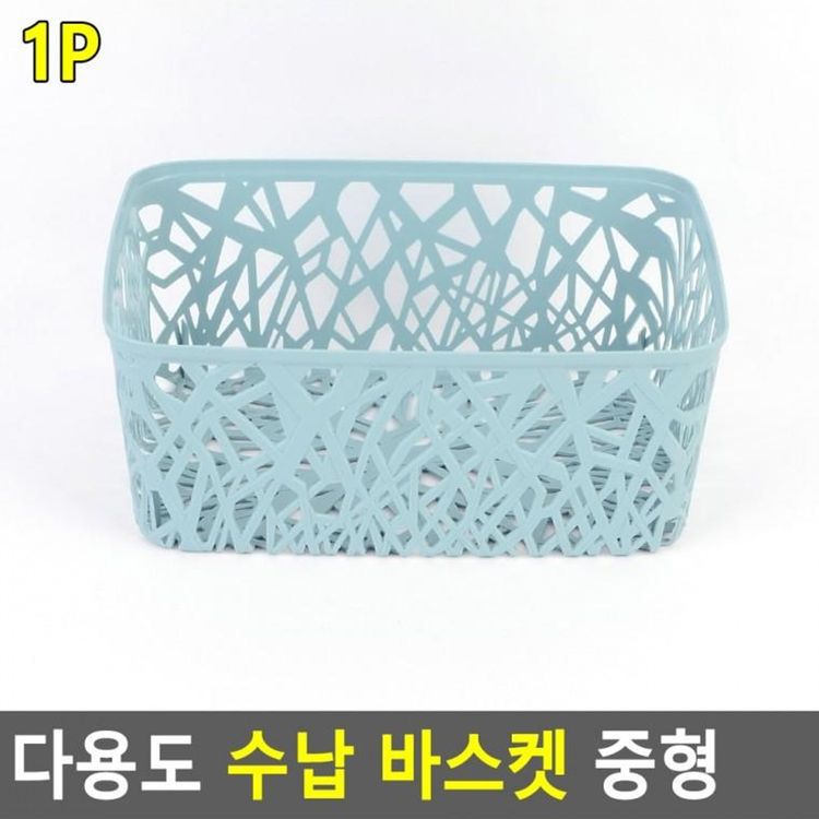 다용도 수납 바스켓 중형 다용도수납함 바스켓정리함 다용도정리함소품정리함 보관함 정리함 홈플러스 택배배송