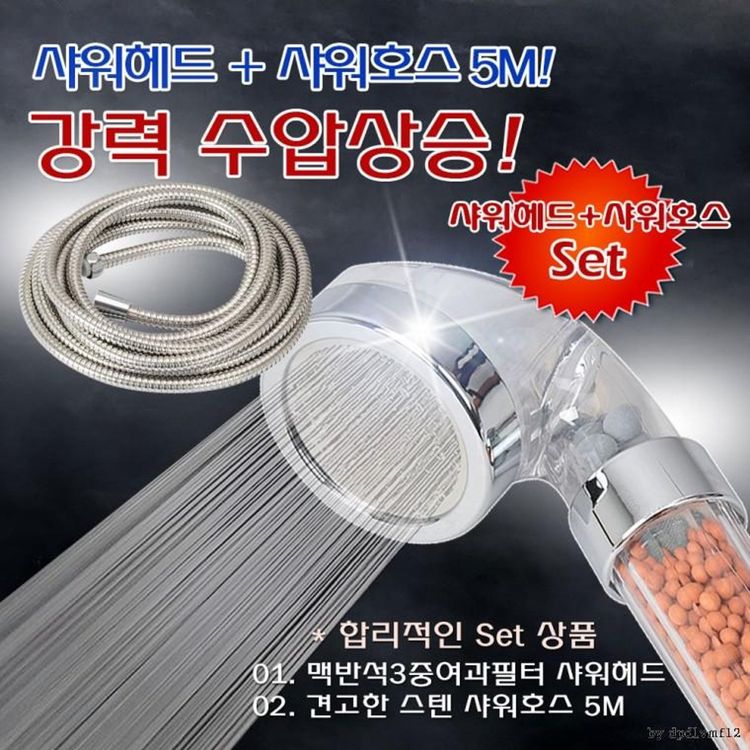 수압상승 에이플 파워 맥반석3중필터소 5m 세트 홈플러스 택배배송