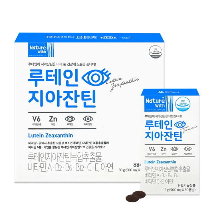 경동제약 네이처위드 루테인지아잔틴 60캡슐 홈플러스 판매자택배