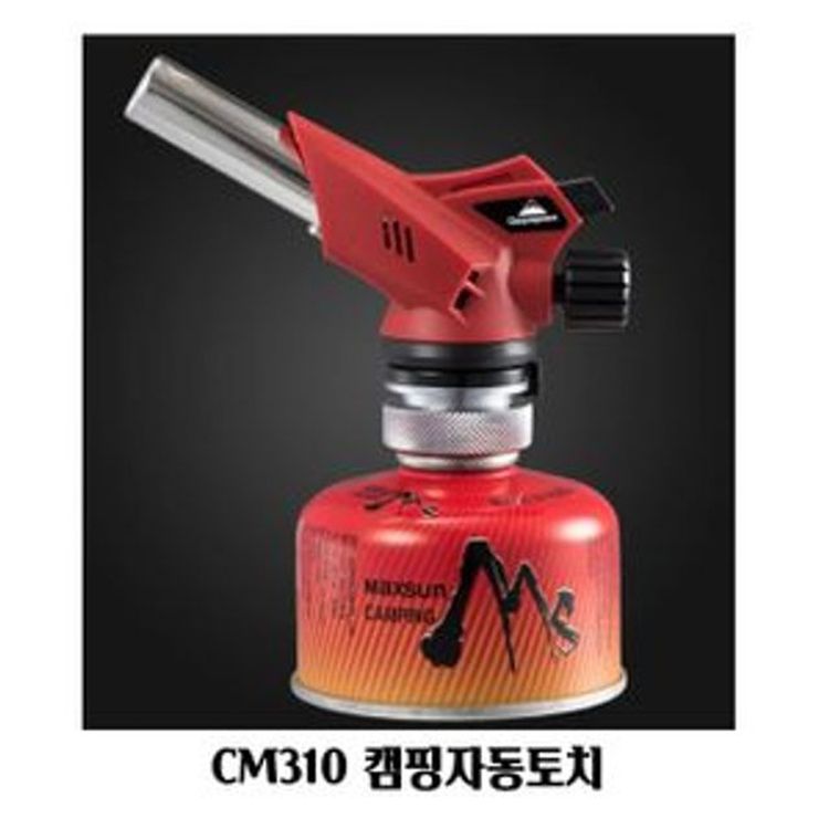 Cm310 캠핑자동토치 휴대용 부탄가스 숯점화기 홈플러스 택배배송