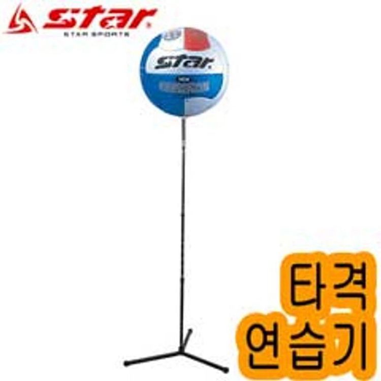 스타 족구 타격 연습기 Ju100 공 연습기 타격볼 연습 홈플러스 택배배송