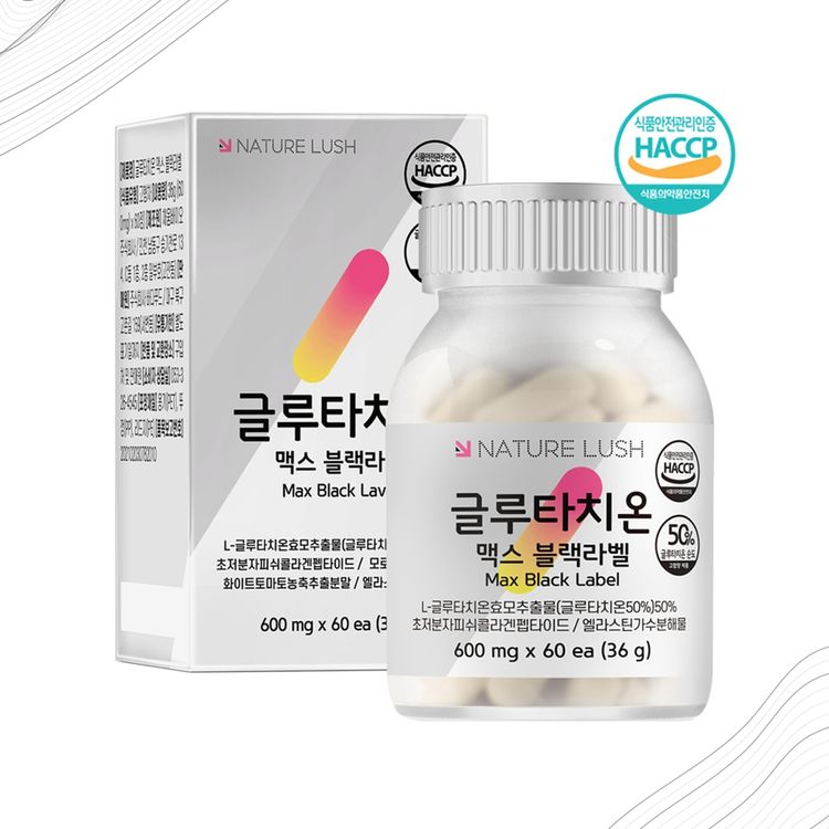 네이처러쉬 이너뷰티 글루타치온 맥스 블랙 60정 홈플러스 택배배송