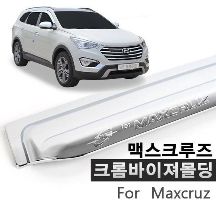 Op K 749 맥스크루즈 크롬 바이져 맥스크루즈 홈플러스 택배배송