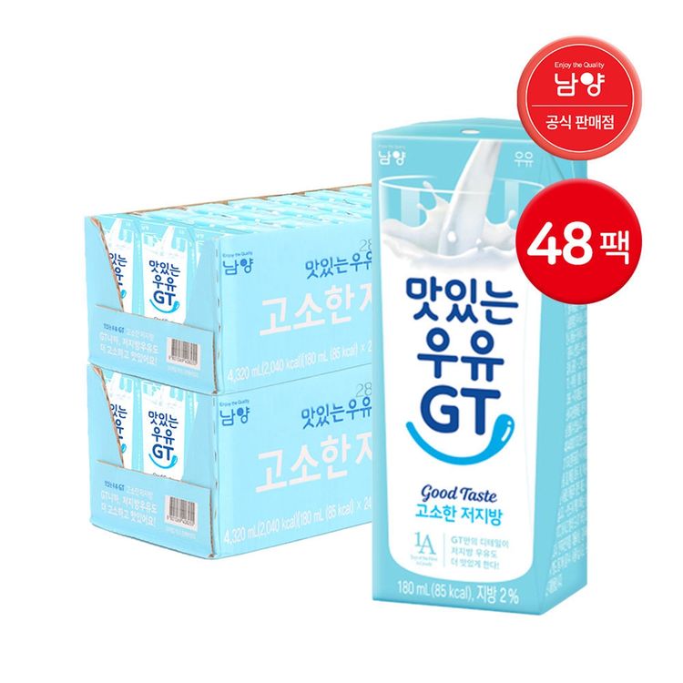남양 맛있는우유 GT 고소한저지방 180ml 48팩 / EV | 홈플러스 택배배송
