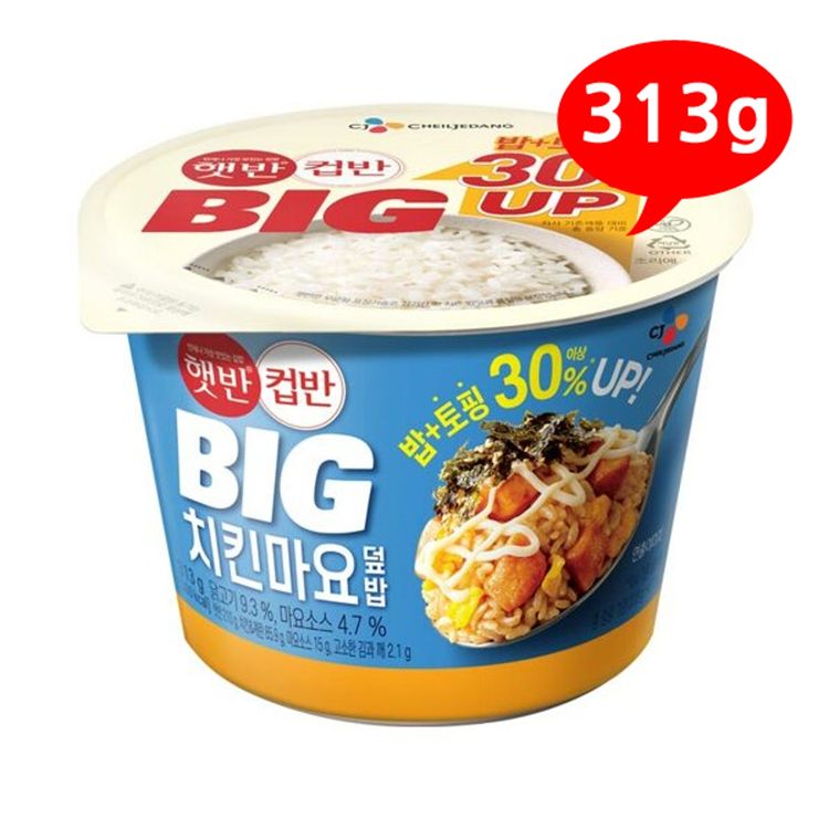 (7206170) 햇반 컵반 BIG 치킨마요덮밥 313g | 홈플러스 택배배송