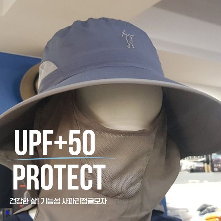 09farm 실용적인 N6213ad844f 아웃도어 Upf50 Uv차단 사파리정글모자 홈플러스 택배배송