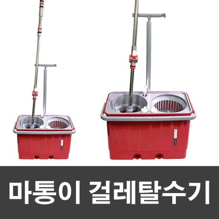 제이오마켓 마통이 회전밀대걸레 탈수기 세트 홈플러스 택배배송