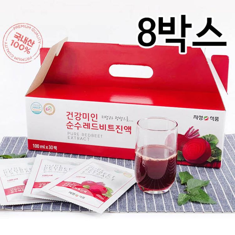 무안 순수 레드비트즙 100mlx30포 8박스총240포레드비트국내산100 홈플러스 택배배송