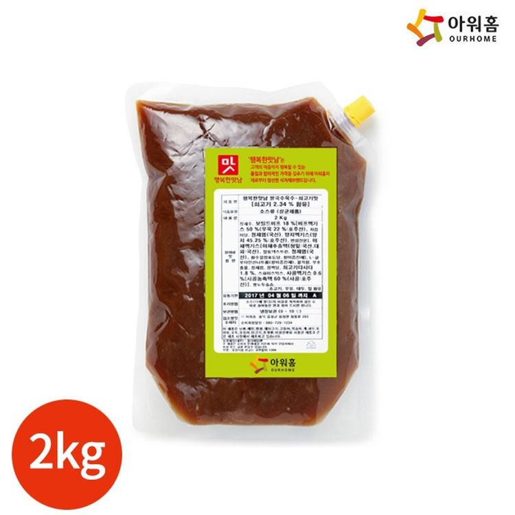 1102360 행복한맛남 쇠고기맛 쌀국수용육수 2kgx1봉 홈플러스 택배배송
