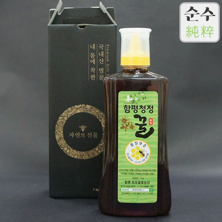 함평나비꿀 전라도 순수 자연산 밤꿀 1kg 선물세트 벌꿀성적서 동봉 홈플러스 택배배송