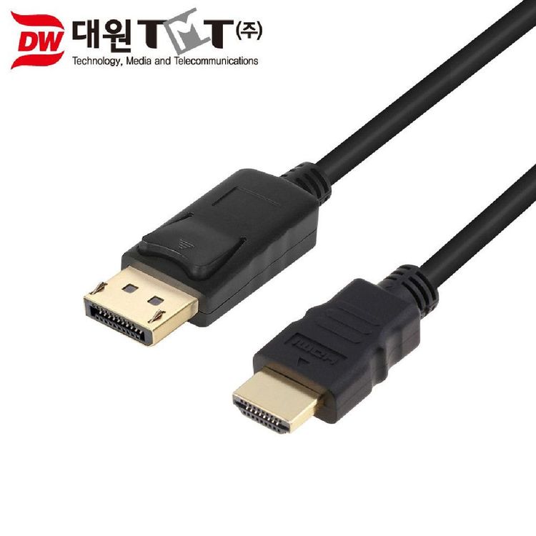 Dp 입력 To Hdmi 출력 케이블 18m 홈플러스 택배배송
