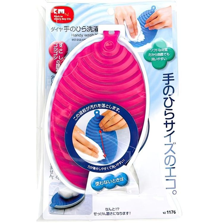 양말 N3011cfc5cd 속옷 손빨래 여행용 휴대용 미니 빨래판 행주 홈플러스 택배배송