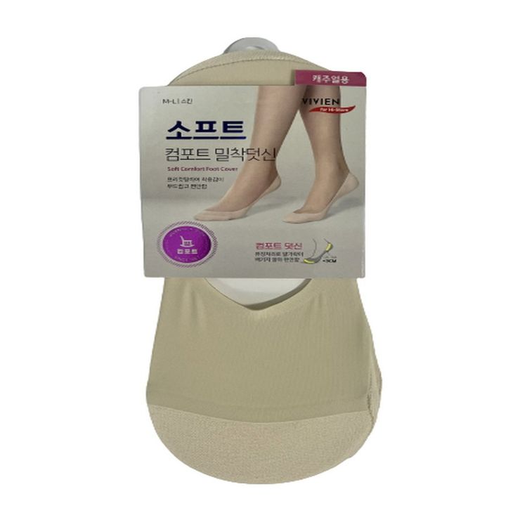 비비안소프트하이컴포트밀착덧신3족 홈플러스
