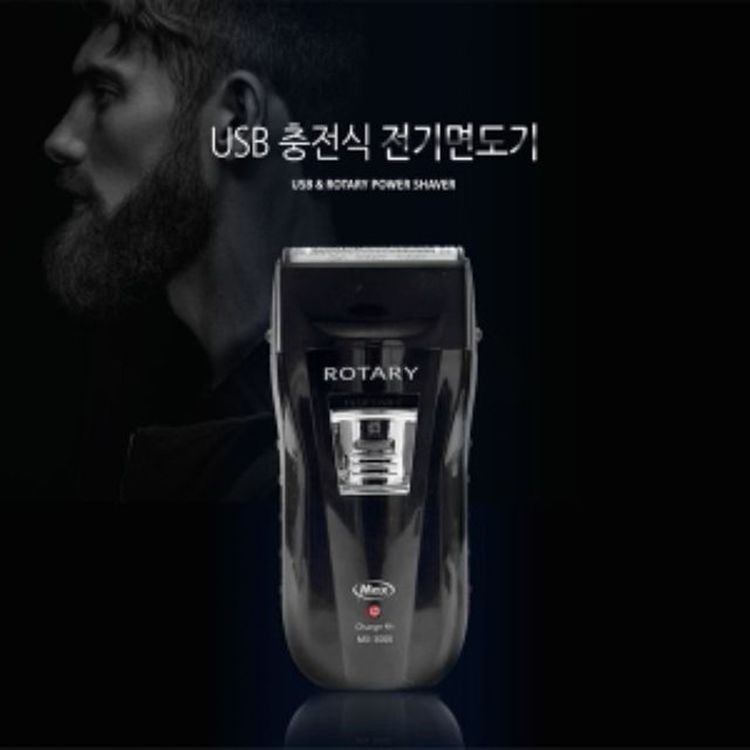 자동차용품 실용적인 N7033b141e0 Usb 충전식 전기 면도기 홈플러스 택배배송