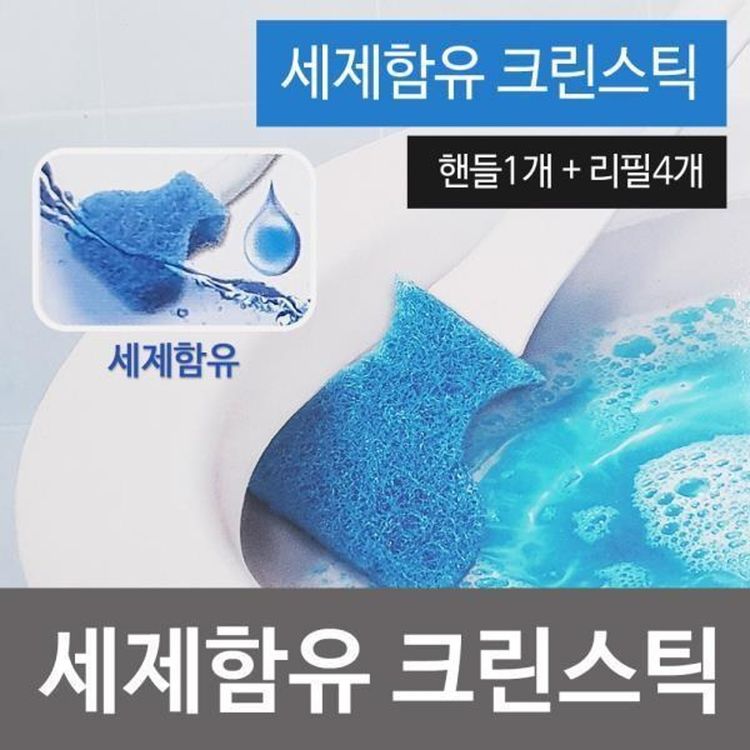 3m 크린스틱핸들1p리필4p 세제함유변기수세미 욕실 홈플러스 택배배송