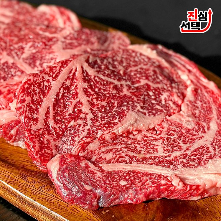 진심선택 한우 장인의 오마카세 최고 인기부위 모둠한판 600g 꽃등심채끝특수부위 홈플러스 택배배송