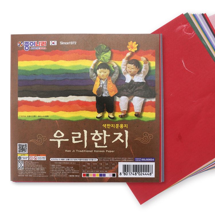 종이나라 우리한지 색한지 만들기 종이접기 미술 학용품 학교준비물 전통한지 공예 홈플러스 택배배송