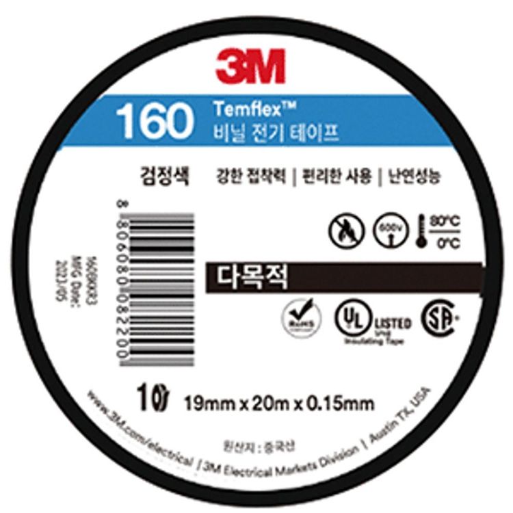 3M 전기테이프 160 19x20mx0.15mm (100)EA | 홈플러스 택배배송