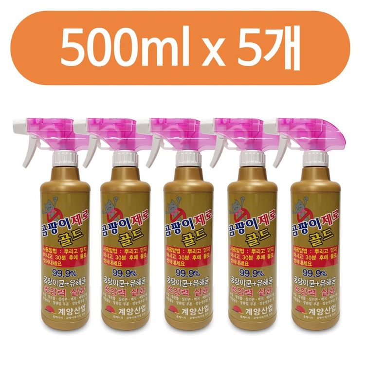 계양 곰팡이제로골드500ml X5개곰팡이제거제 살균 홈플러스 택배배송