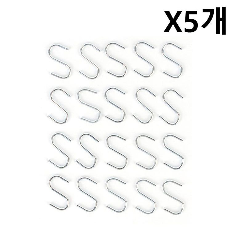S형 미니 다용도 걸이형 행거 20p X5개 S자 고리 후크 홈플러스 택배배송