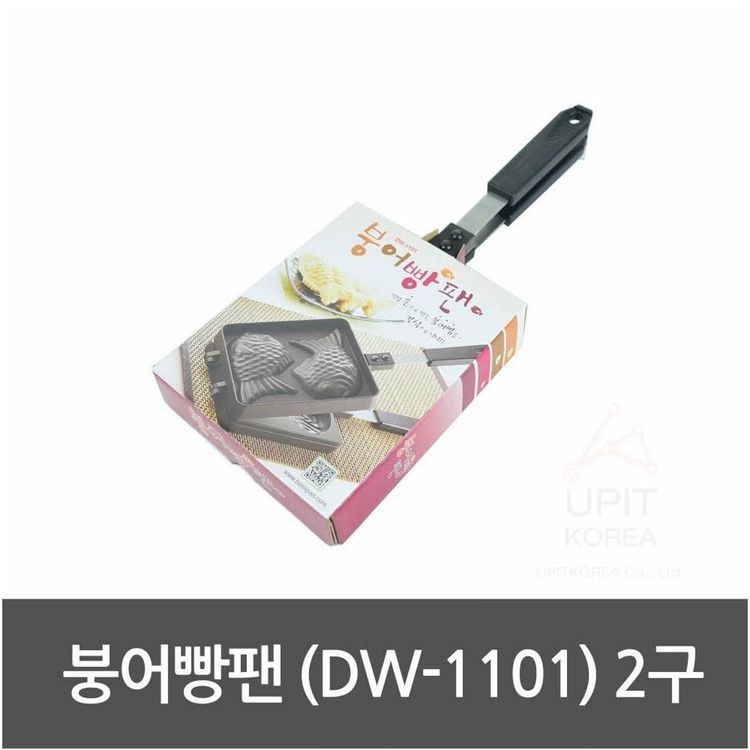 위생적 Nc213339df1 붕어빵팬 2구 붕어빵만들기 붕어빵틀 홈플러스 택배배송