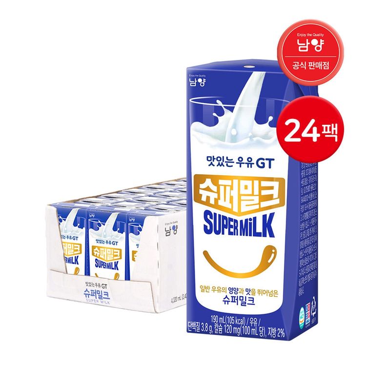 남양 맛있는 우유 GT 슈퍼밀크 190ml 24팩 | 홈플러스 판매자택배