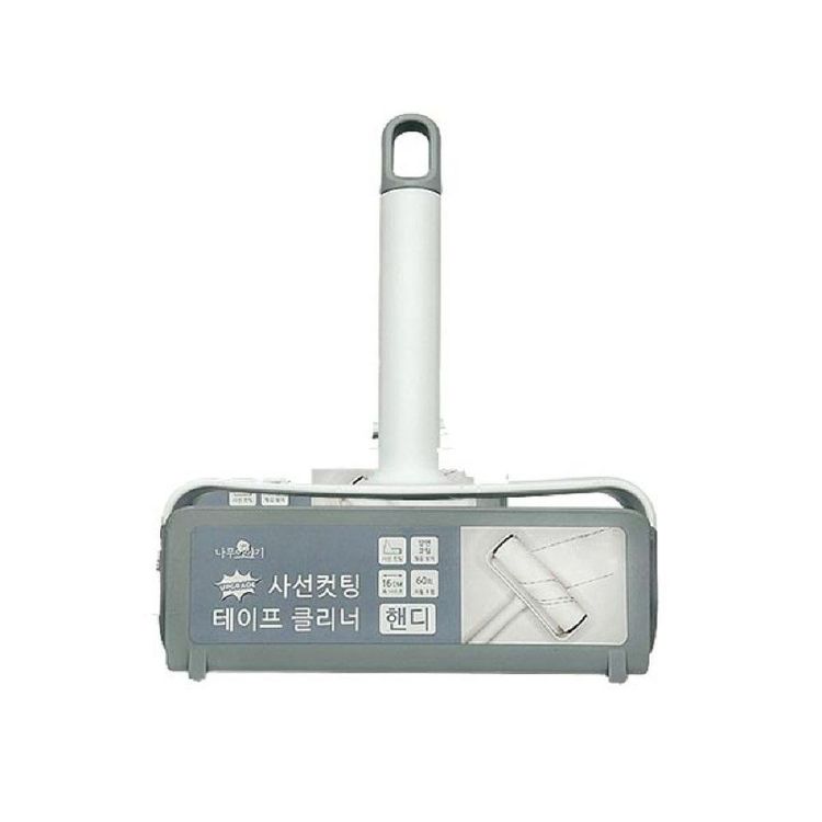 사선컷팅 테이프클리너 베이직 핸디16cm 홈플러스 택배배송