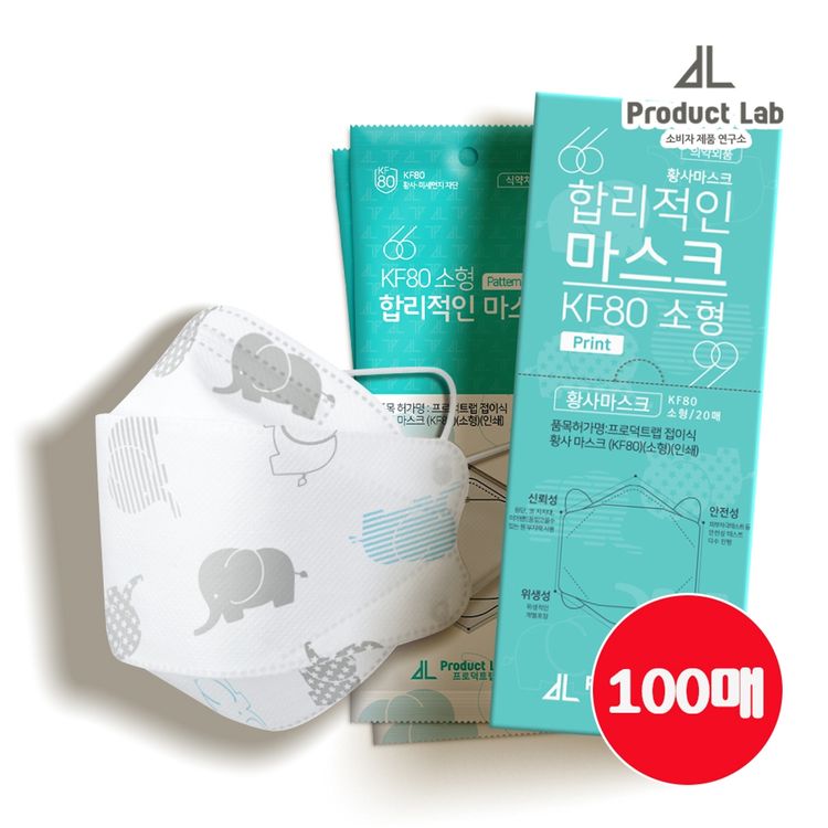 합리적인마스크 Kf80 소형 코끼리 100매 개별포장 국산 홈플러스 택배배송