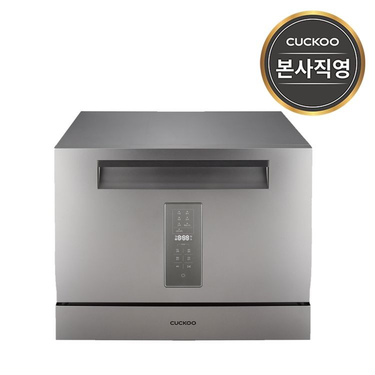 본사직영 쿠쿠 Cdw A0611ts 6인용 식기세척기 홈플러스 택배배송