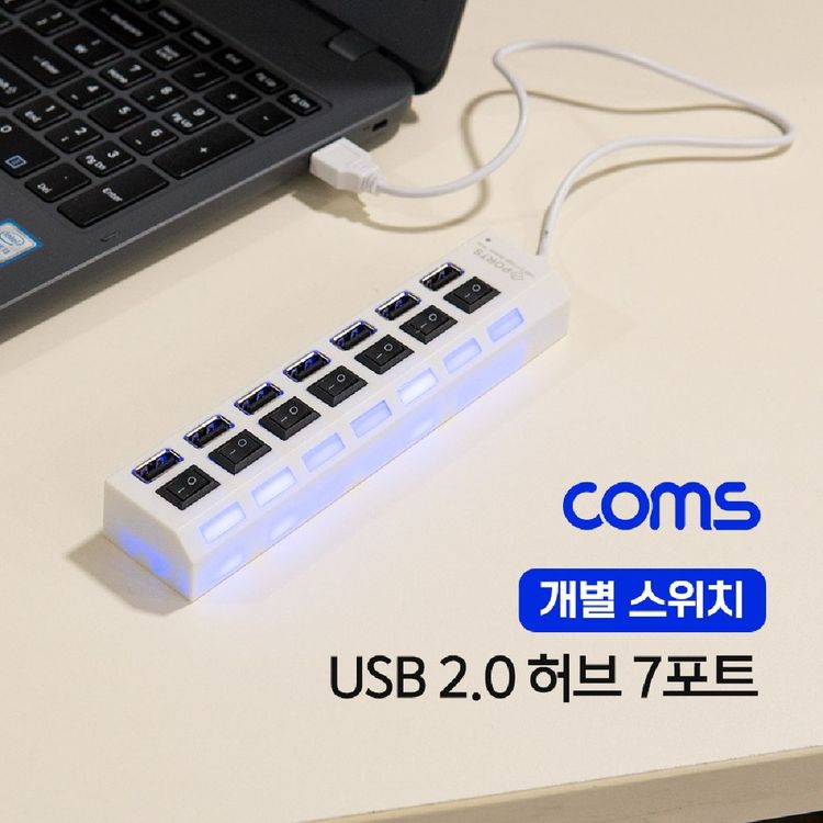 Coms Usb 20 7포트 허브 무전원 개별스위치 보조전원 스마트usb허브 Usb 홈플러스 택배배송